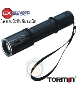 ไฟฉายติดหมวก ไฟฉายติดหมวก safety ไฟฉายดับเพลิง ไฟฉายติดหมวกเซฟตี้