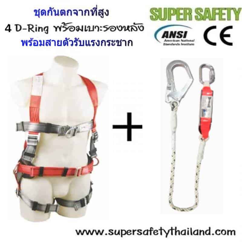 lifeline lifeline safety lifeline บนหลังคา สำหรับการทำงานที่สูง ราคาส่ง ...